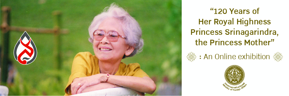 Online Exhibition on the Occasion of 120 Years of Her Royal Highness ...