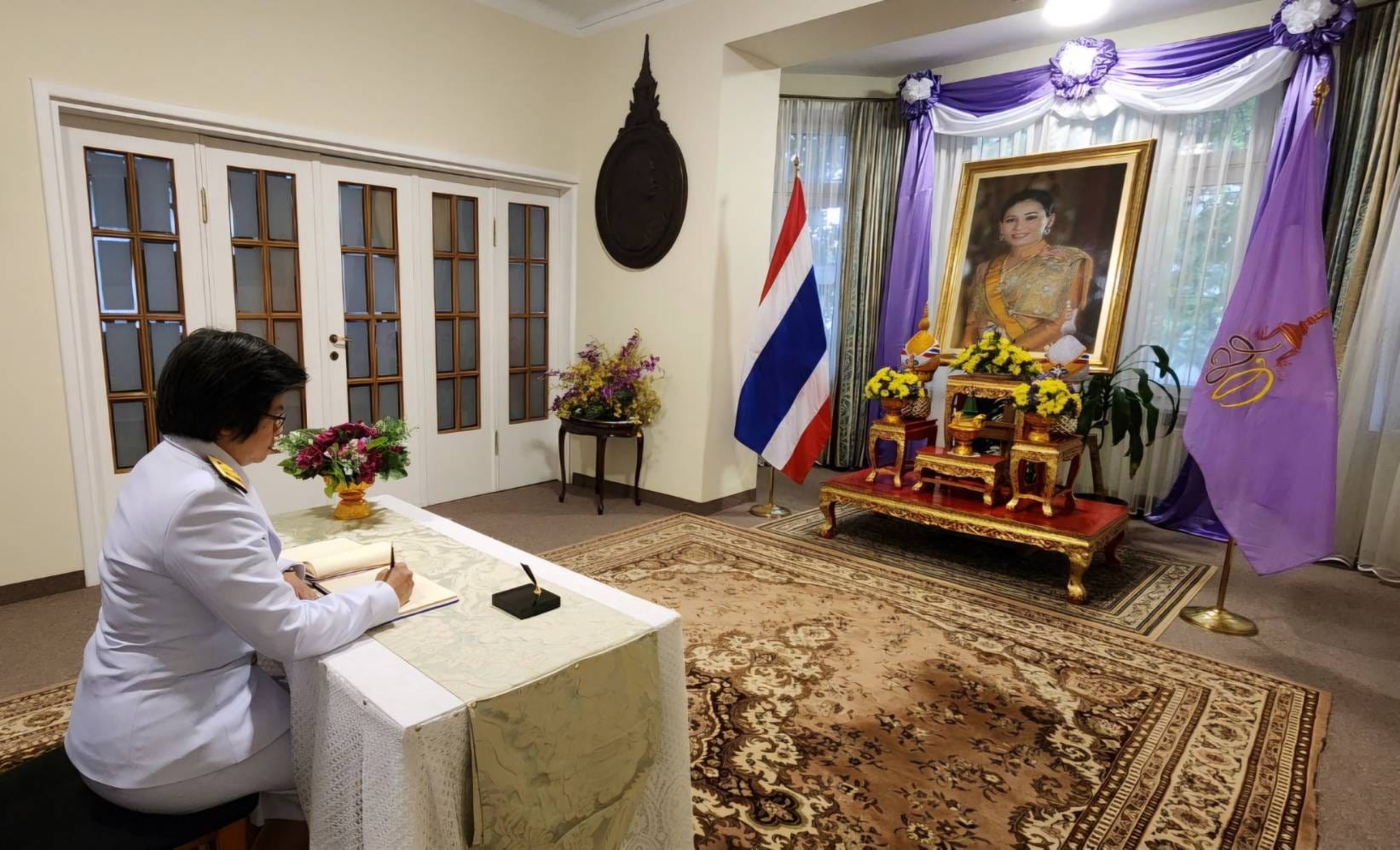 Her Majesty Queen Suthida Bajrasudhabimalalakshana's Birthday - สถาน ...