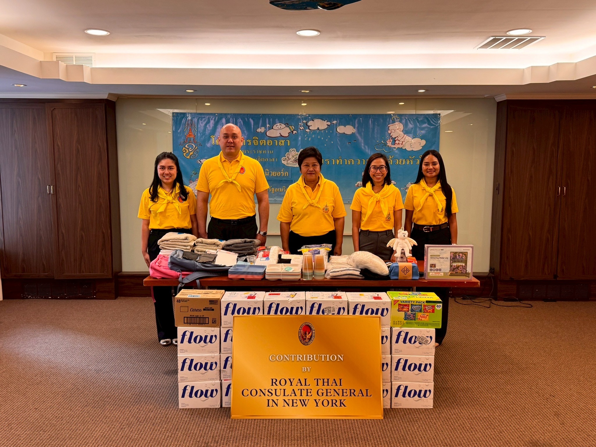 Volunteer Activity: Donating Essential Supplies to the Non-Profit ...