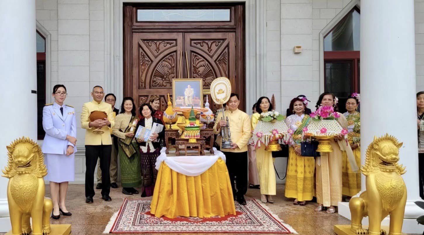 The Royal Kathina Ceremony held at Vajiradhammapadip Temple in New York ...