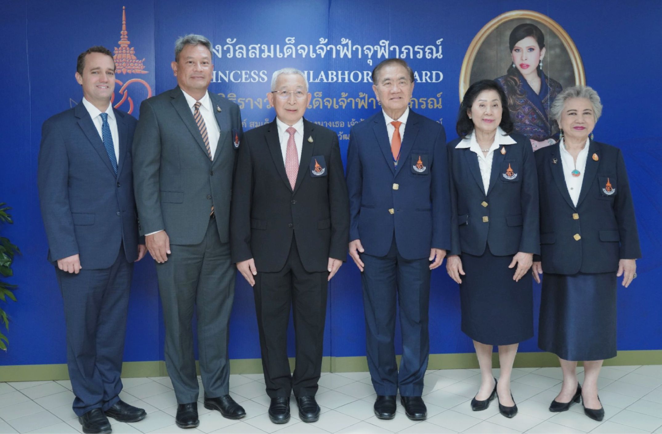 The Announcement of the 2023 Princess Chulabhorn Award Press Conference ...