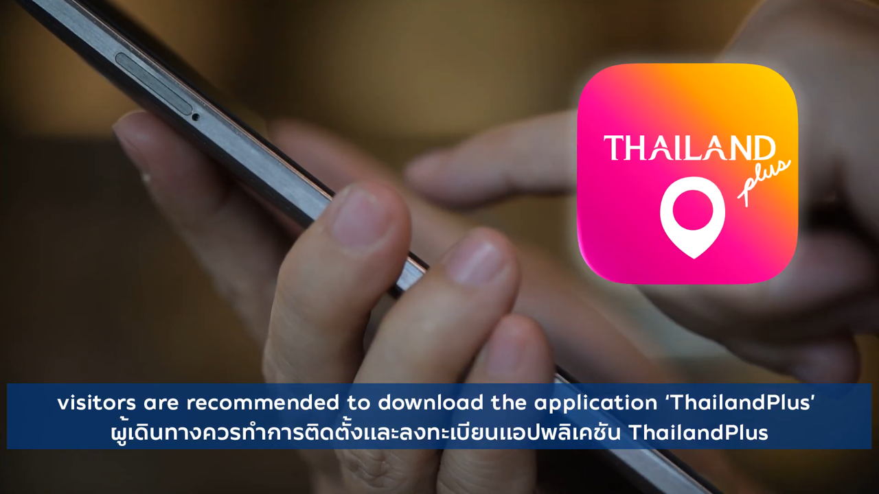 ThailandPlus Application - สถานเอกอัครราชทูต ณ กรุงไคโร