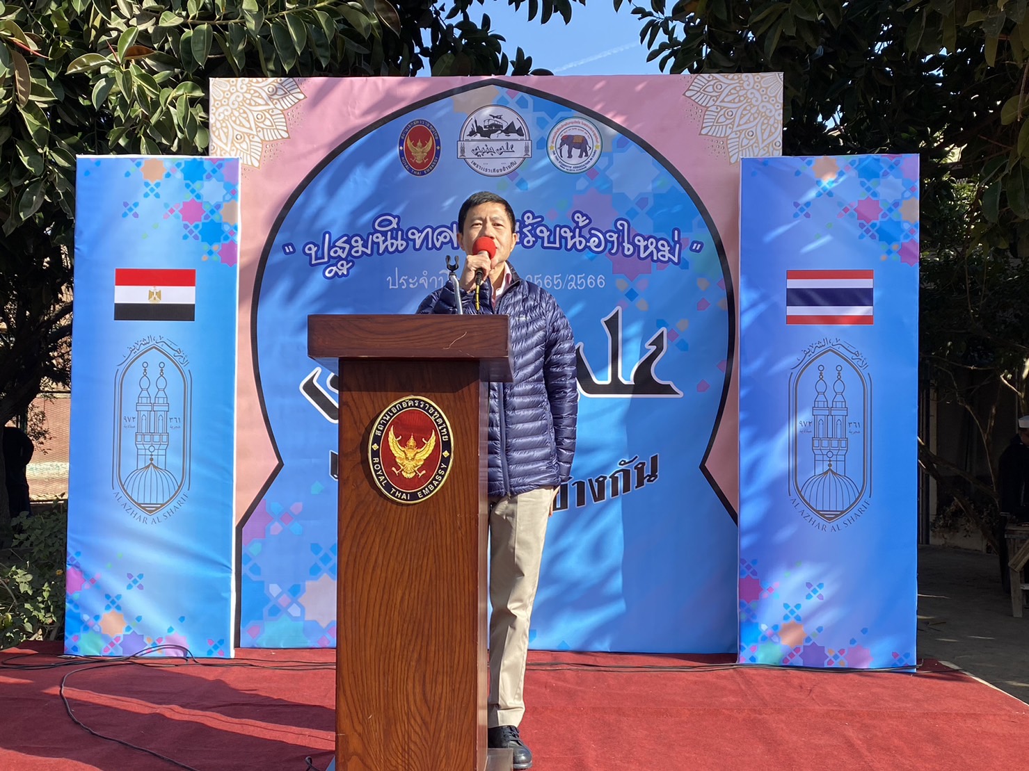 Thai Students Association In Cairo Under The Royal Patronage Organises thai-students-association-in-cairo-under-the-royal-patronage-organises