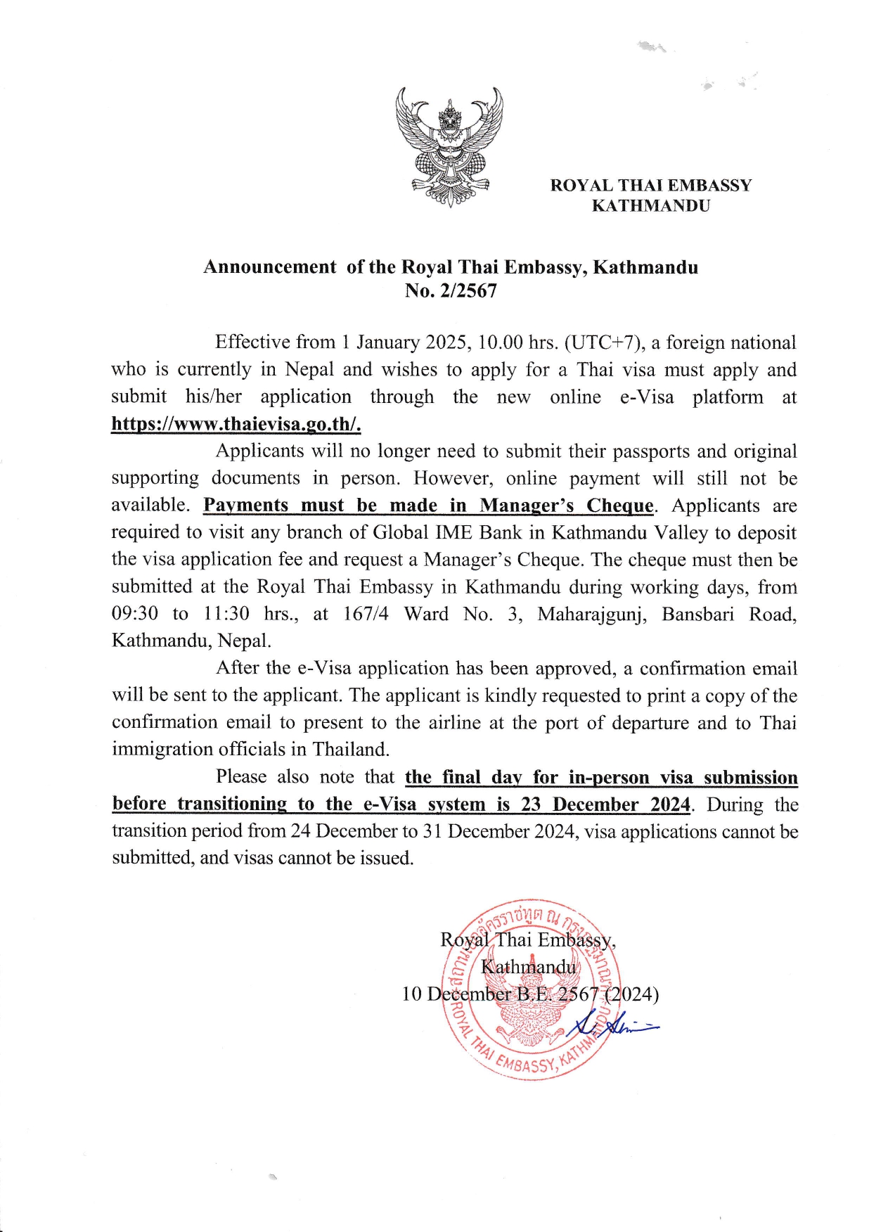 Annoucement_E-Visa - สถานเอกอัครราชทูต ณ กรุงกาฐมาณฑุ Royal Thai ...