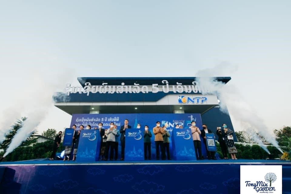 บริษัท NTP Trading Petroleum Public Company เตรียมสร้างคลังสำรองน้ำมัน ...