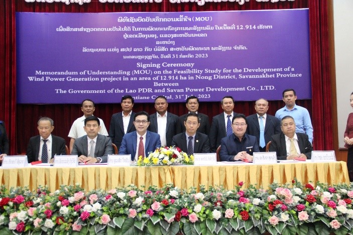 บริษัทเอกชนไทย Savan Power Development Co., Ltd. (SPDC) จะสำรวจความ ...