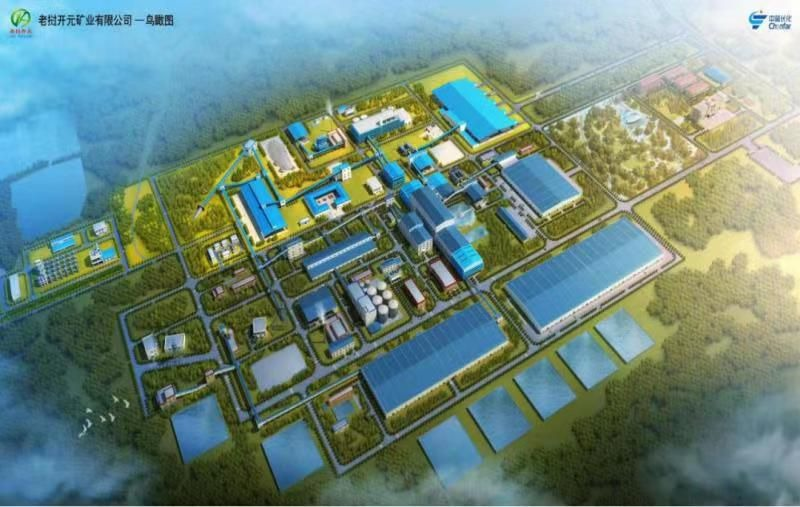 บริษัทเอกชนจีน Lao Kaiyuan Mining Sole Co., Ltd. ลงทุนขุดค้นและแปรรูป ...