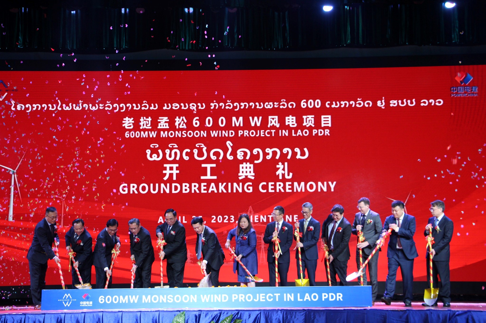 พิธีวางศิลาฤกษ์โครงการไฟฟ้าพลังงานลม Monsoon Wind Farm กำลังการผลิต ๖๐๐ ...