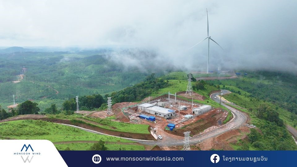 การก่อสร้างโครงการไฟฟ้าพลังงานลม Monsoon Wind Farm ที่แขวงเซกอง และแขวง ...