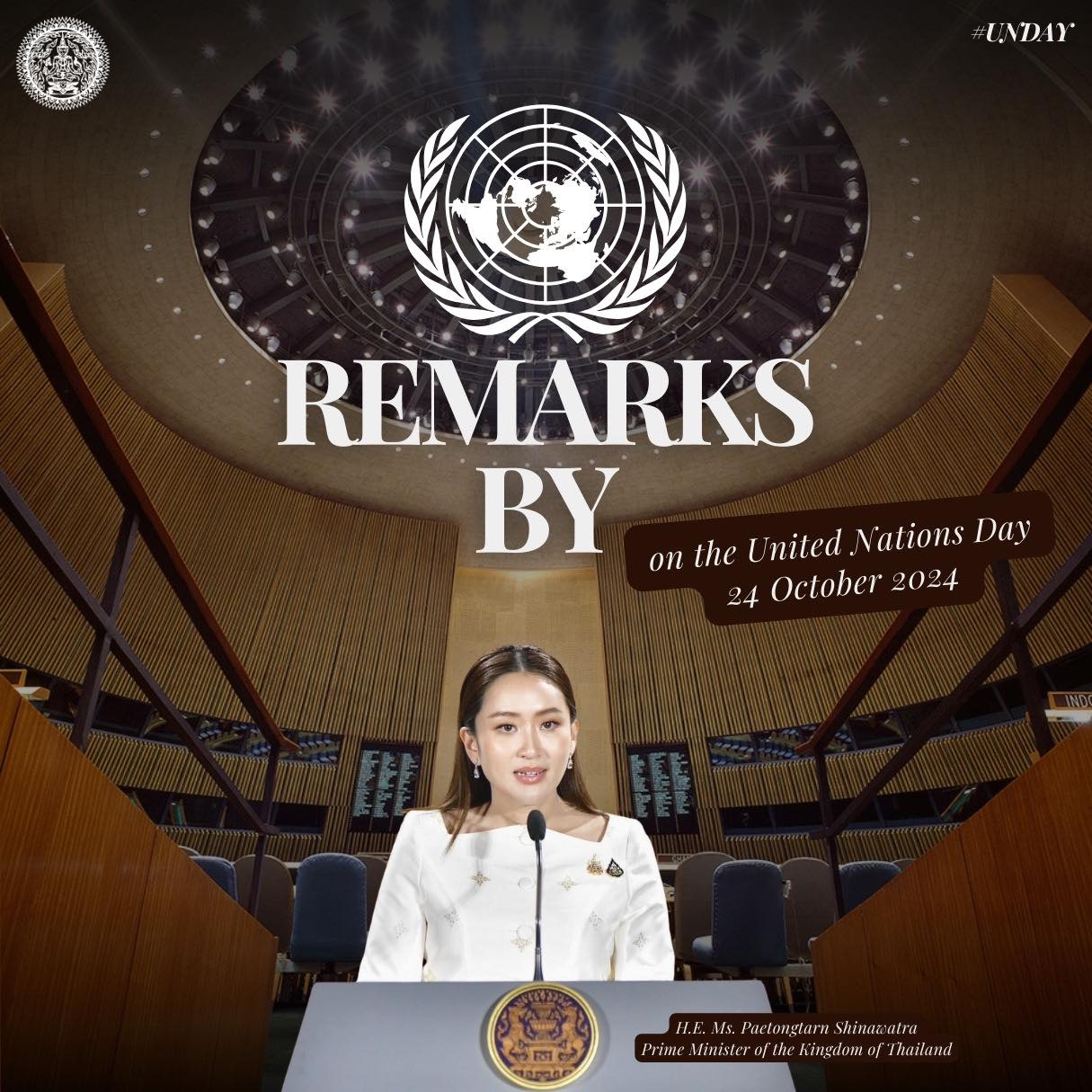 Remarks by H.E. Ms. Paetongtarn Shinawatra, Prime Minister of the Kingdom of Thailand on the ...