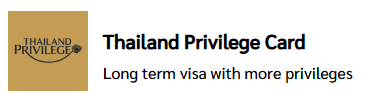 Thailand Privilege Card - สถานเอกอัครราชทูต ณ กรุงวอชิงตัน