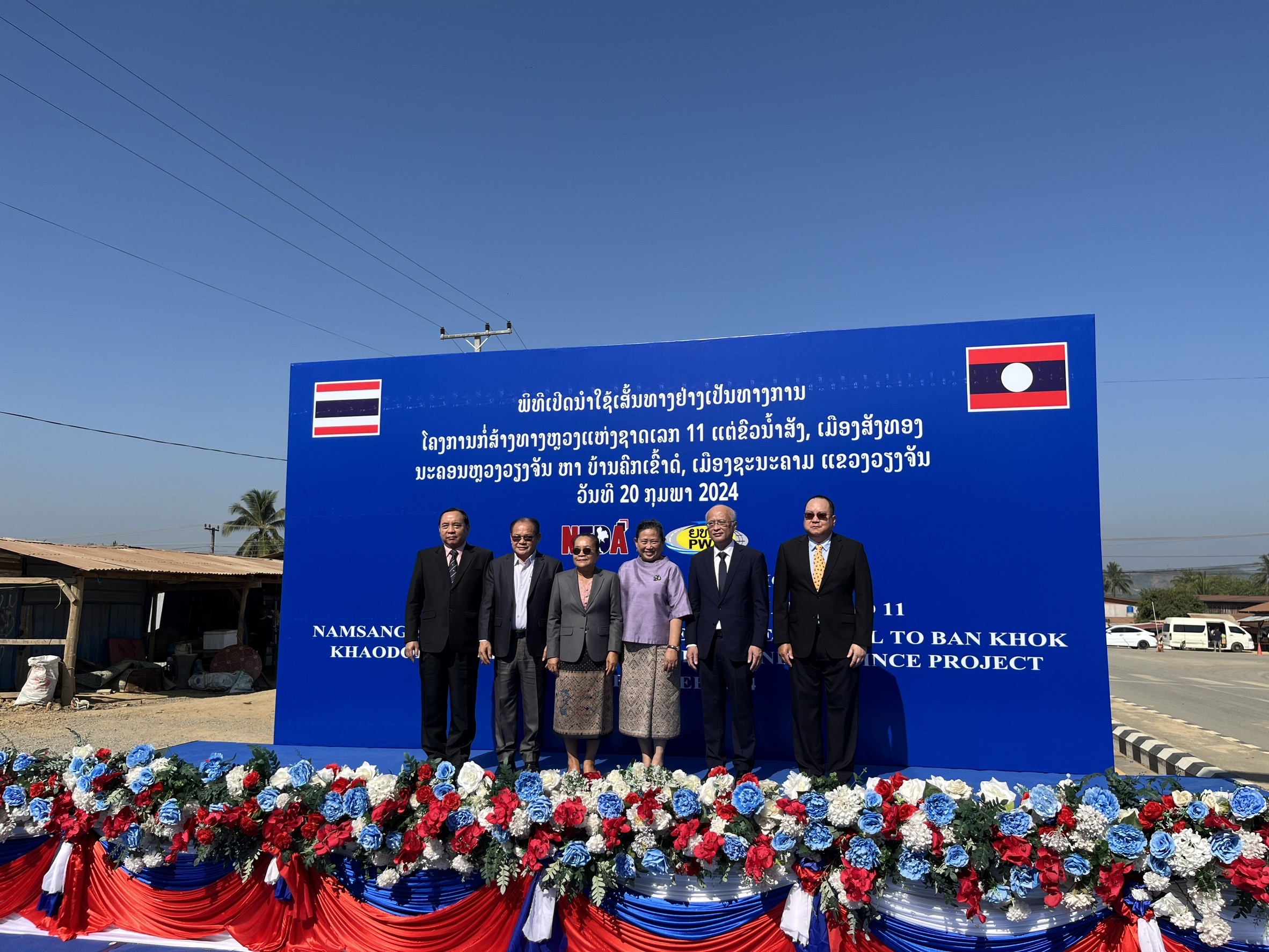 Ambassador of the Kingdom of Thailand to the Lao PDR, jointly presided ...