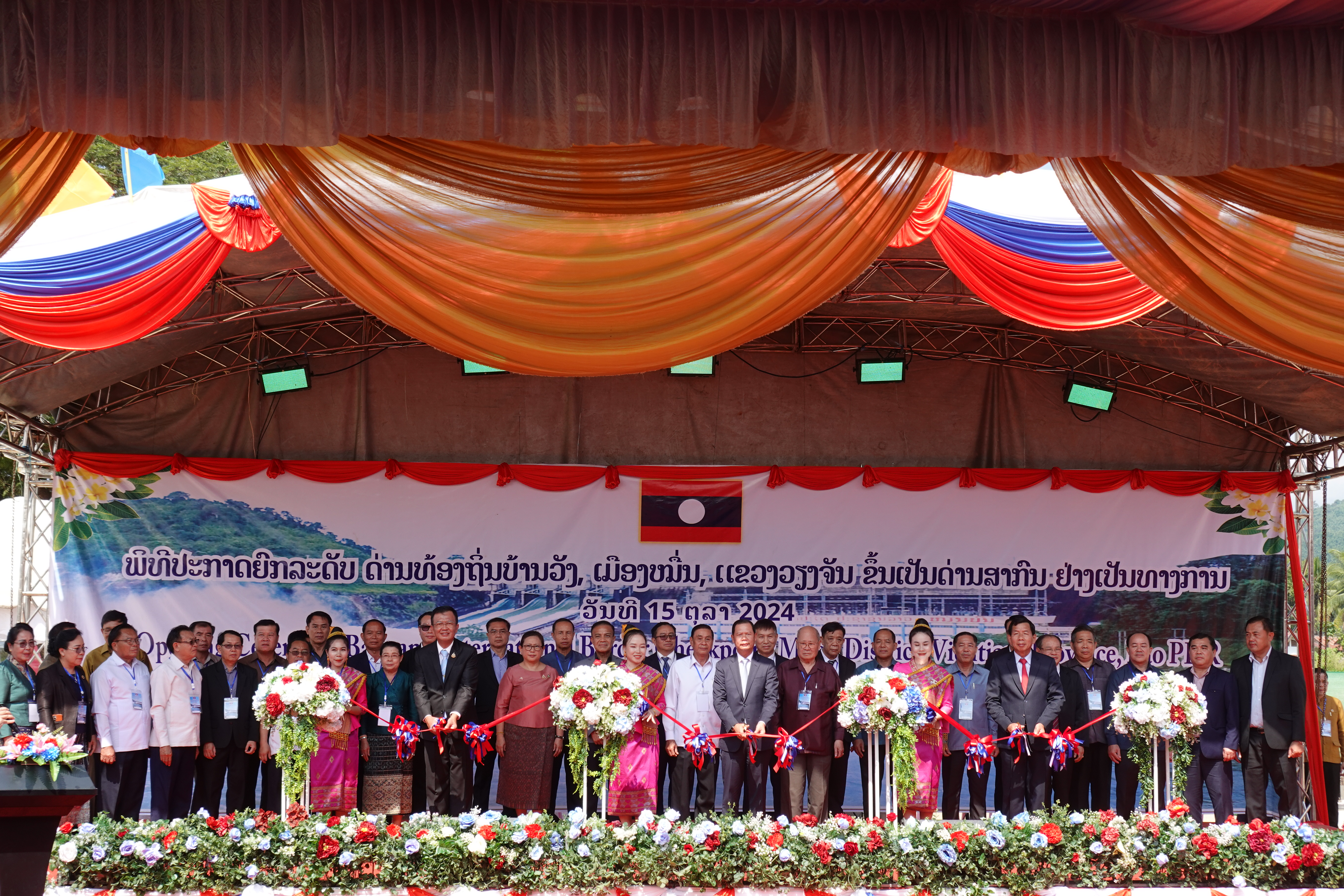 Ambassador Morakot Sriswasdi Attended the Official Ceremony for the ...