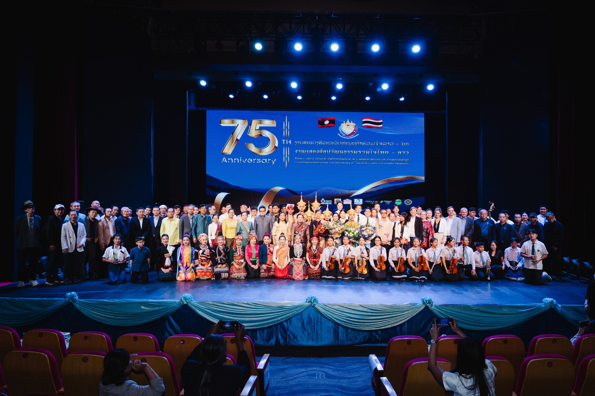 The Royal Thai Embassy in Vientiane, in collaboration with the Ministry ...