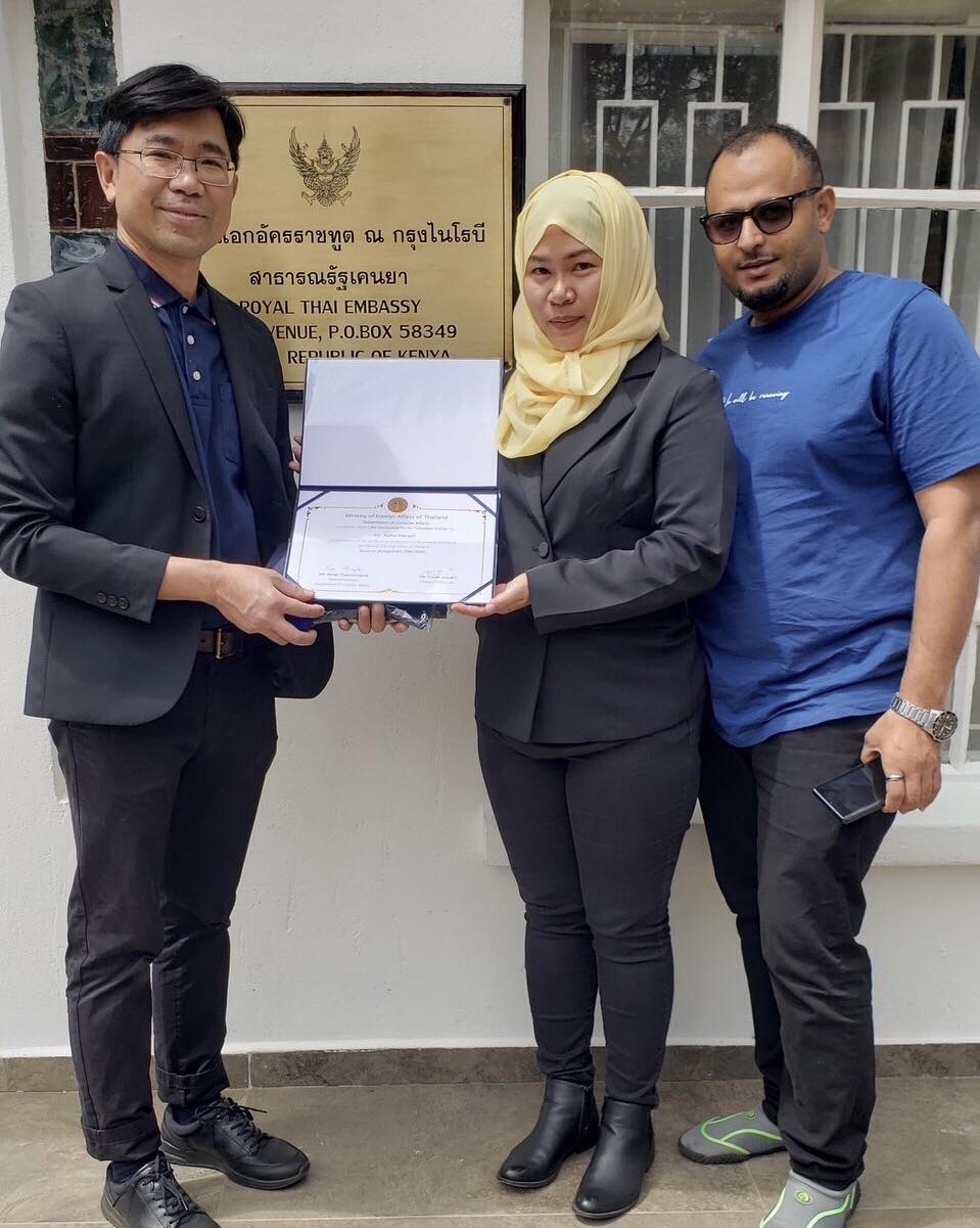 รางวัลกงสุลอาสา ประจำปี 2566 / Volunteer Consul Award 2023 - สถานเอกอัครราชทูต ณ กรุงไนโรบี