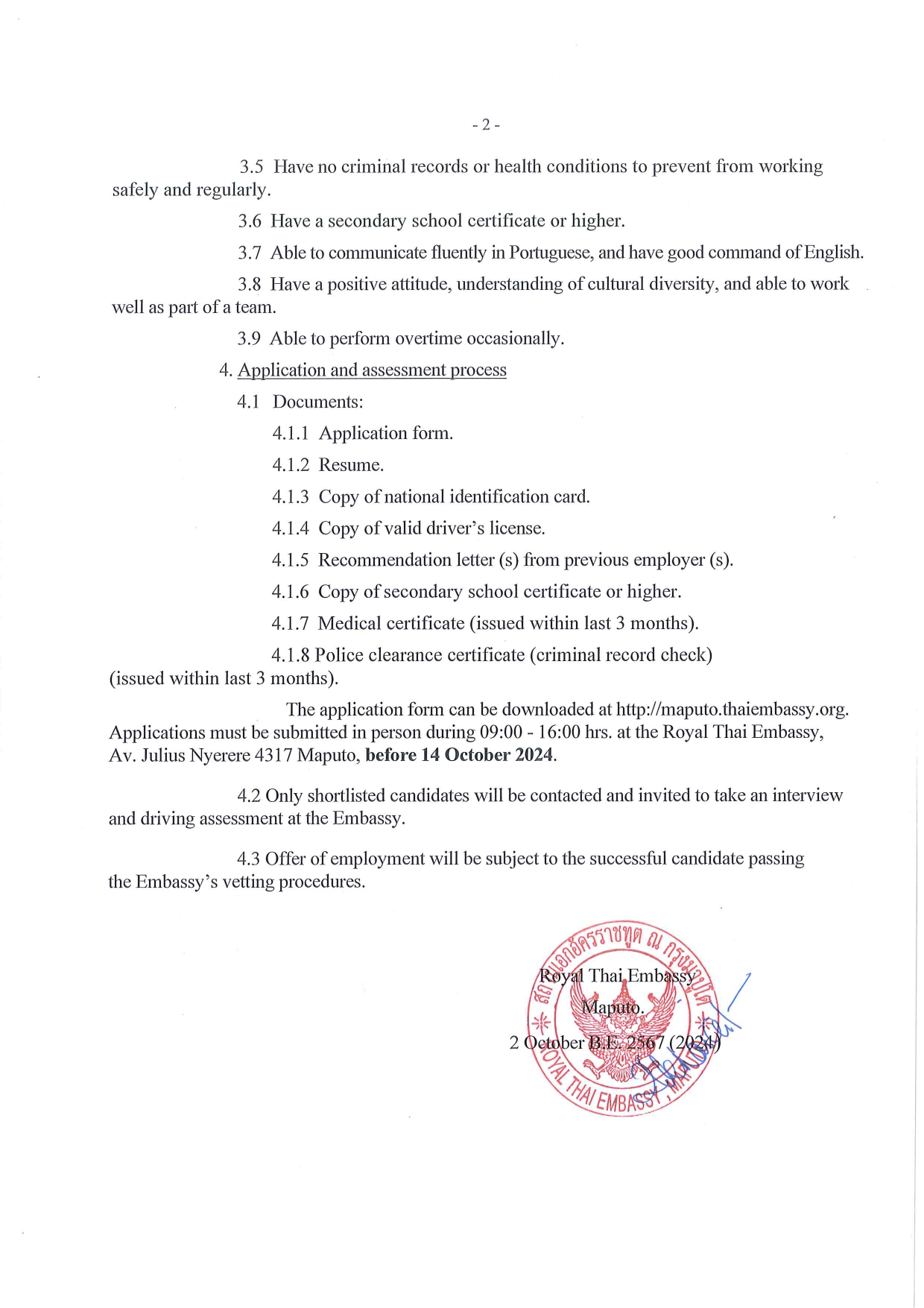 Royal Thai Embassy in Maputo Public Announcement - Job Vacancy for the ...