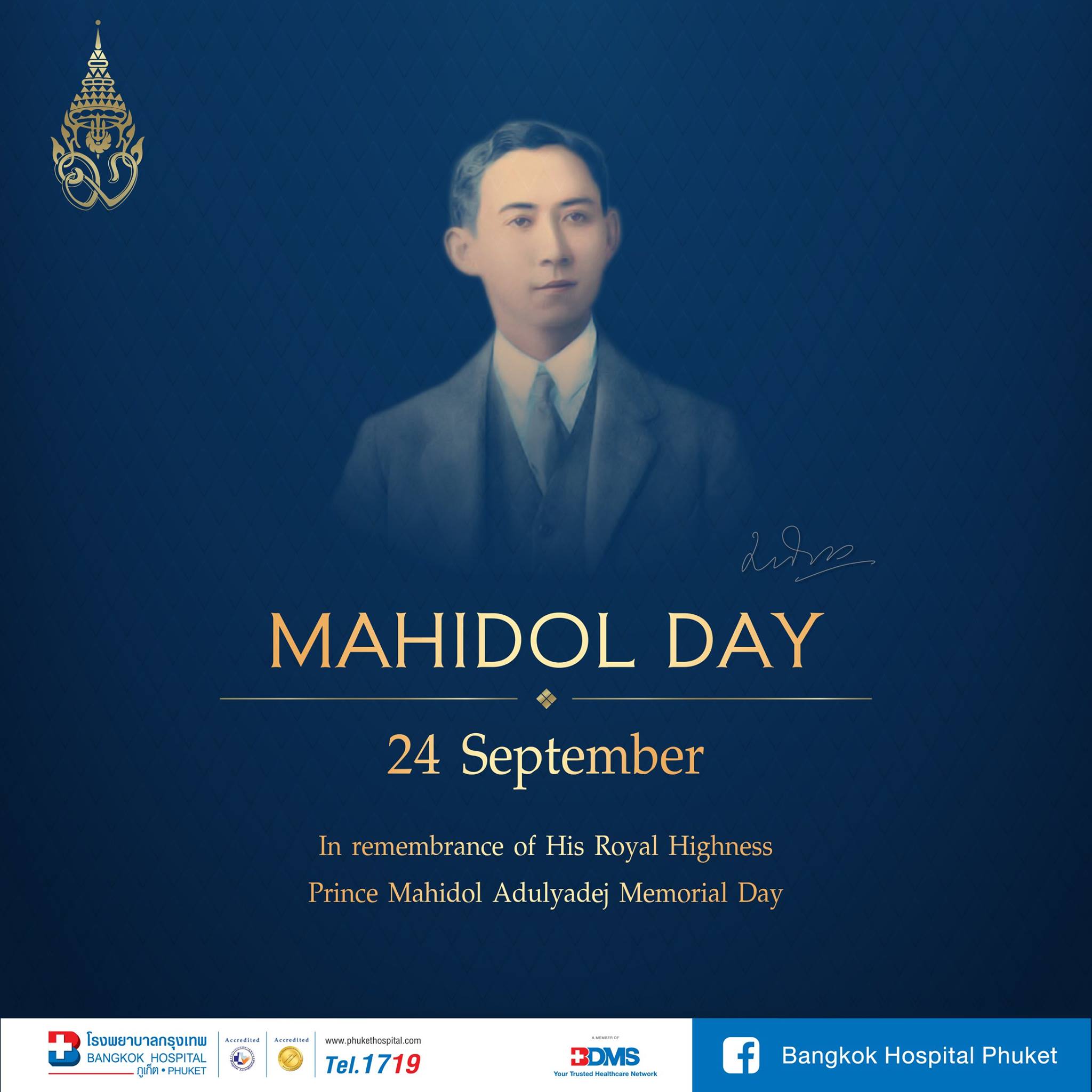 Dia do Príncipe Mahidol e Educação para a Humanidade (Prince Mahidol ...
