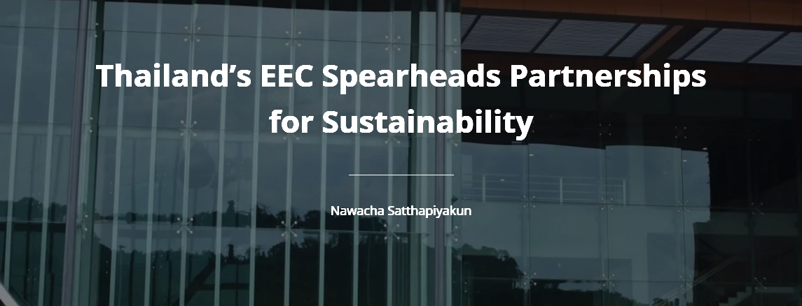 Thailand’s EEC Spearheads Partnerships for Sustainability - สถานเอกอัครราชทูต ณ กรุงมาปูโต