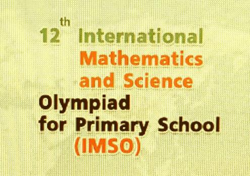 12th International Mathematics and Science Olympiad - สถานเอกอัครราชทูต ...