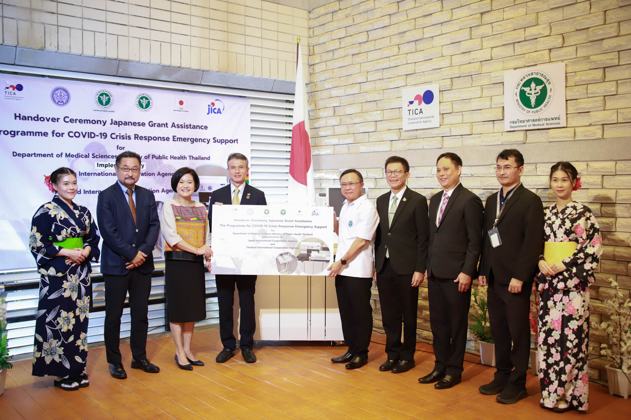 Handover Ceremony of the First Batch of Medical Equipment under the ...