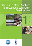 Best Practices Volume 1 - กรมความร่วมมือระหว่างประเทศ