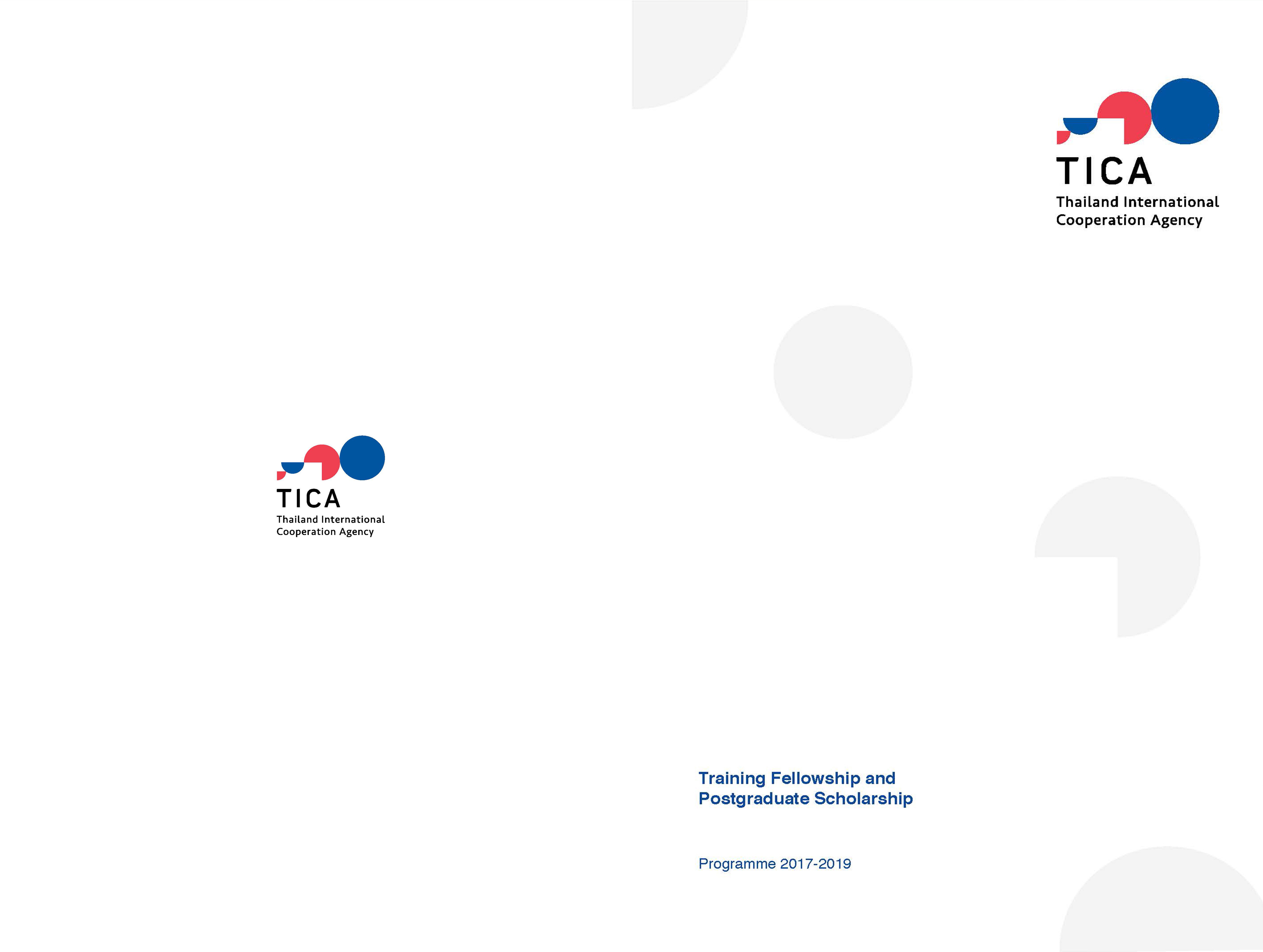 AITC Brochure - กรมความร่วมมือระหว่างประเทศ