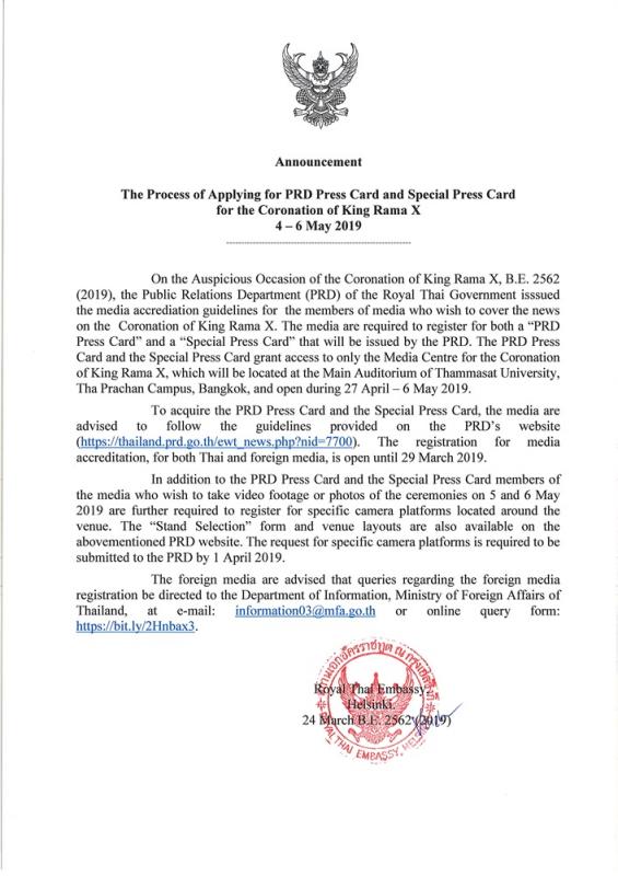 The Process of Applying for PRD Press Card and Special Press Card for ...