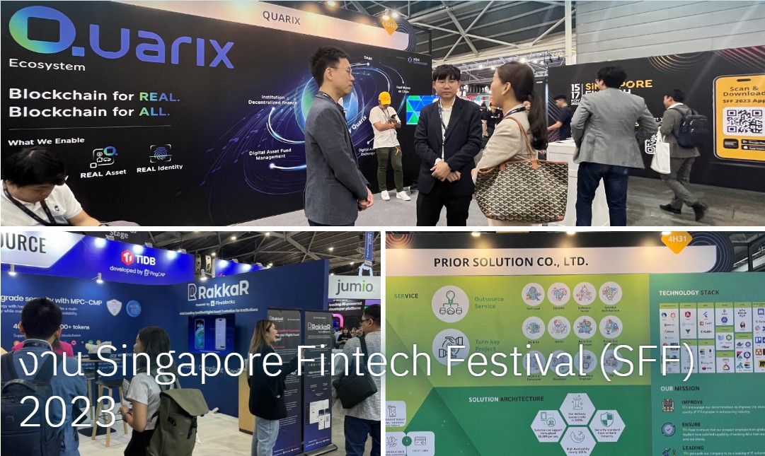 งาน Singapore Fintech Festival (SFF) 2023 - สถานเอกอัครราชทูต ณ สิงคโปร์