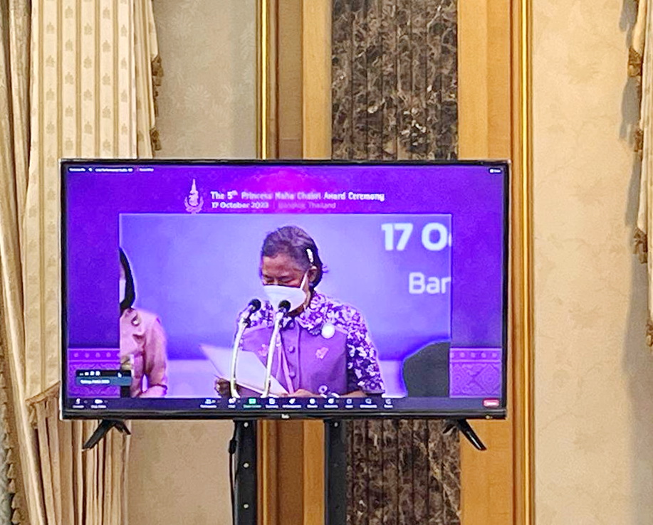 The 5th Princess Maha Chakri Award (PMCA) Ceremony - สถานเอกอัครราชทูต ...