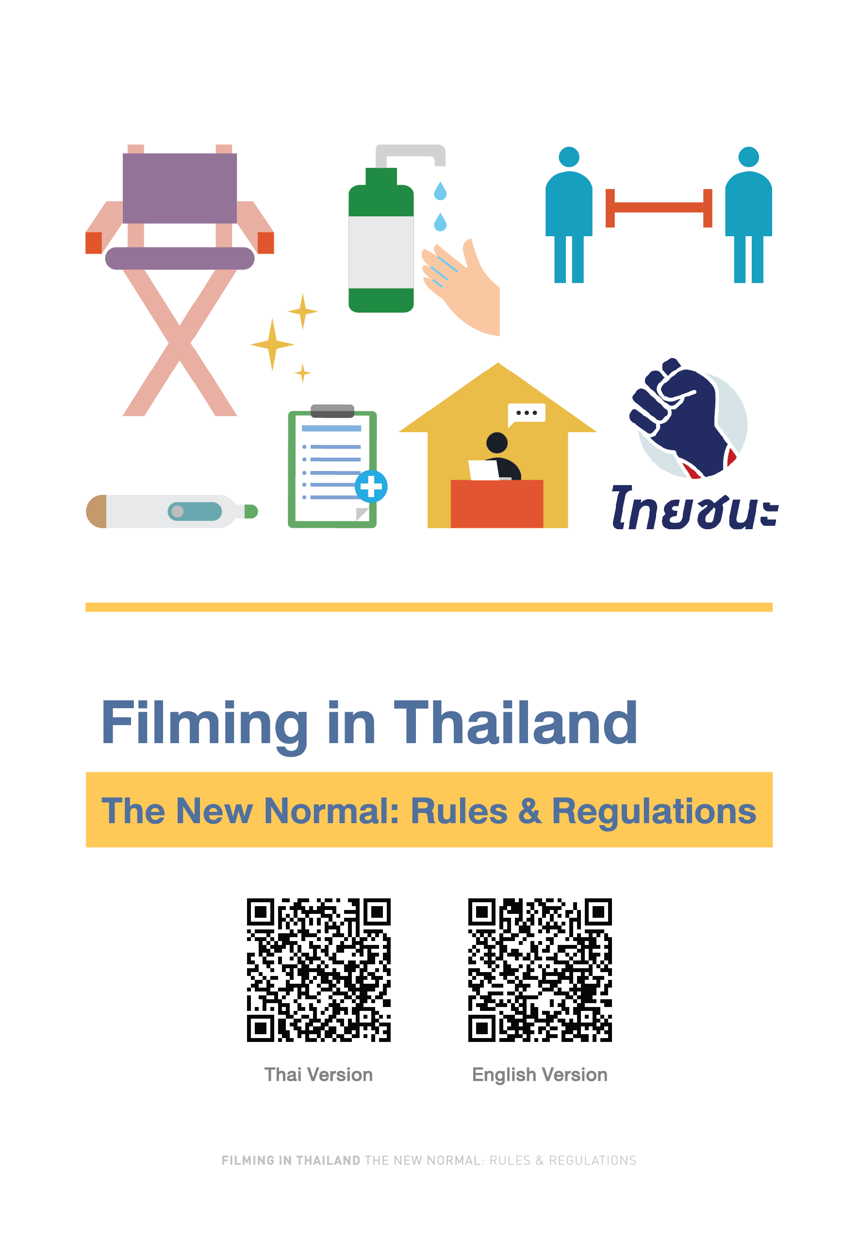 "Filming in Thailand the New Normal : Rules and Regulations" - สถานเอกอัครราชทูต ณ กรุงโคเปนเฮเกน