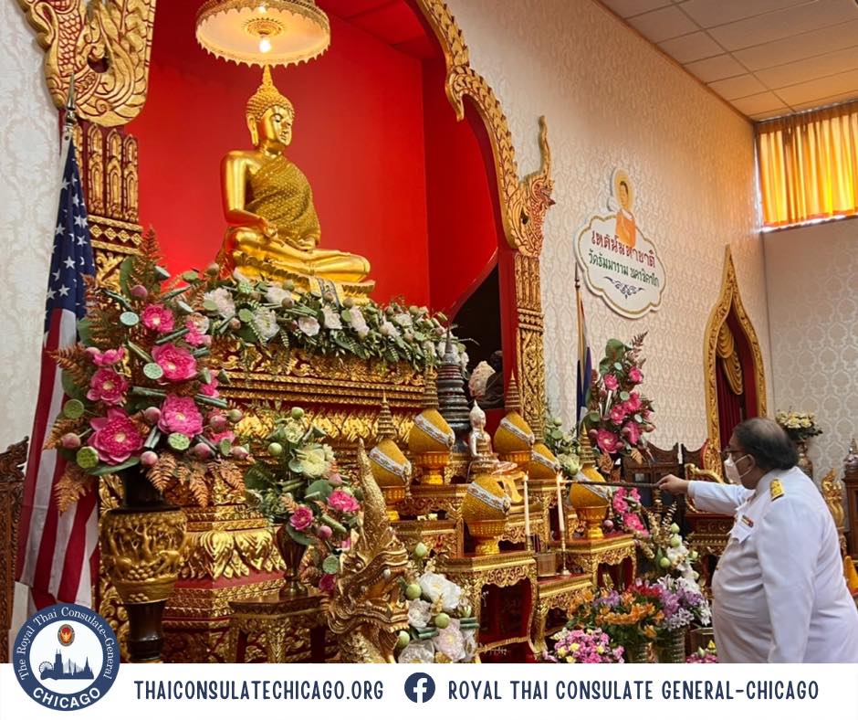 The merit making ceremony and planted the Sakura tree on the occasion ...