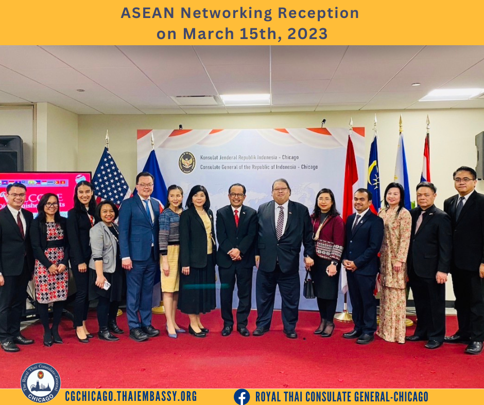 ASEAN Networking Reception - สถานกงสุลใหญ่ ณ นครชิคาโก