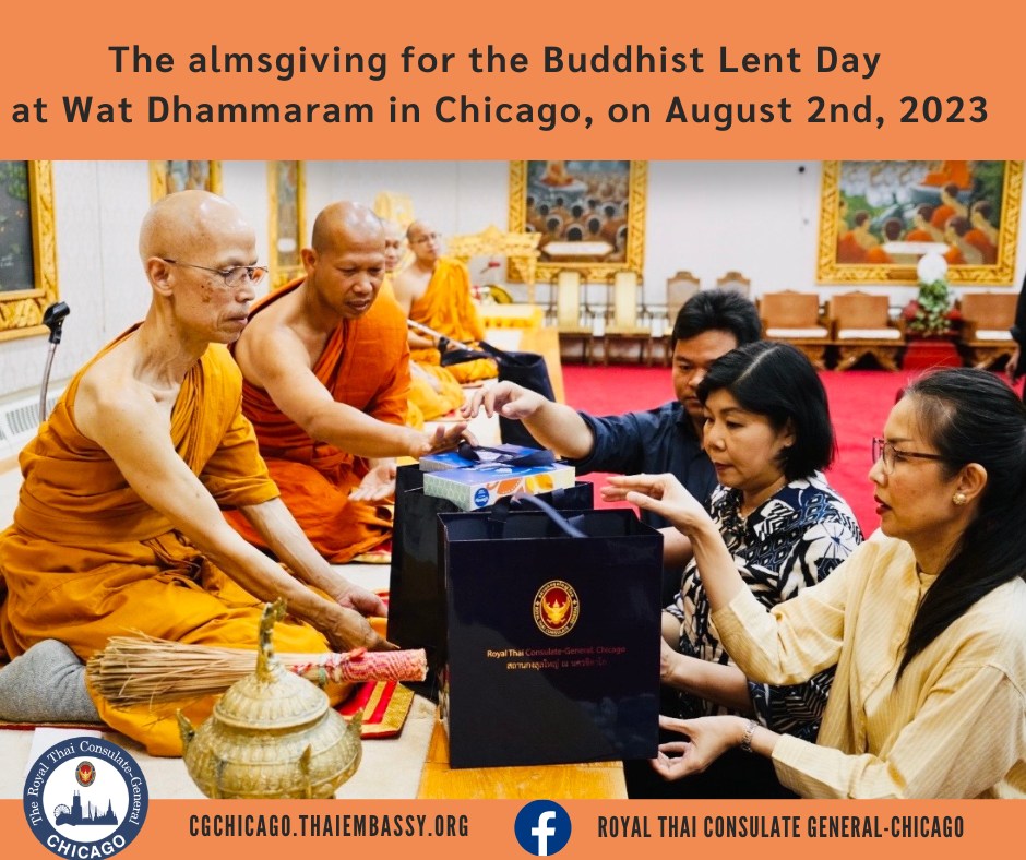 Almsgiving and merit-making activities at Wat Dhammaram, Chicago - สถาน ...