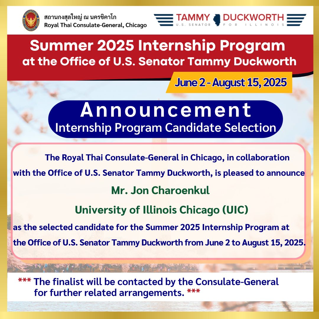 📣Announcement📣 Summer 2025 Internship Program Candidate Selection at ...