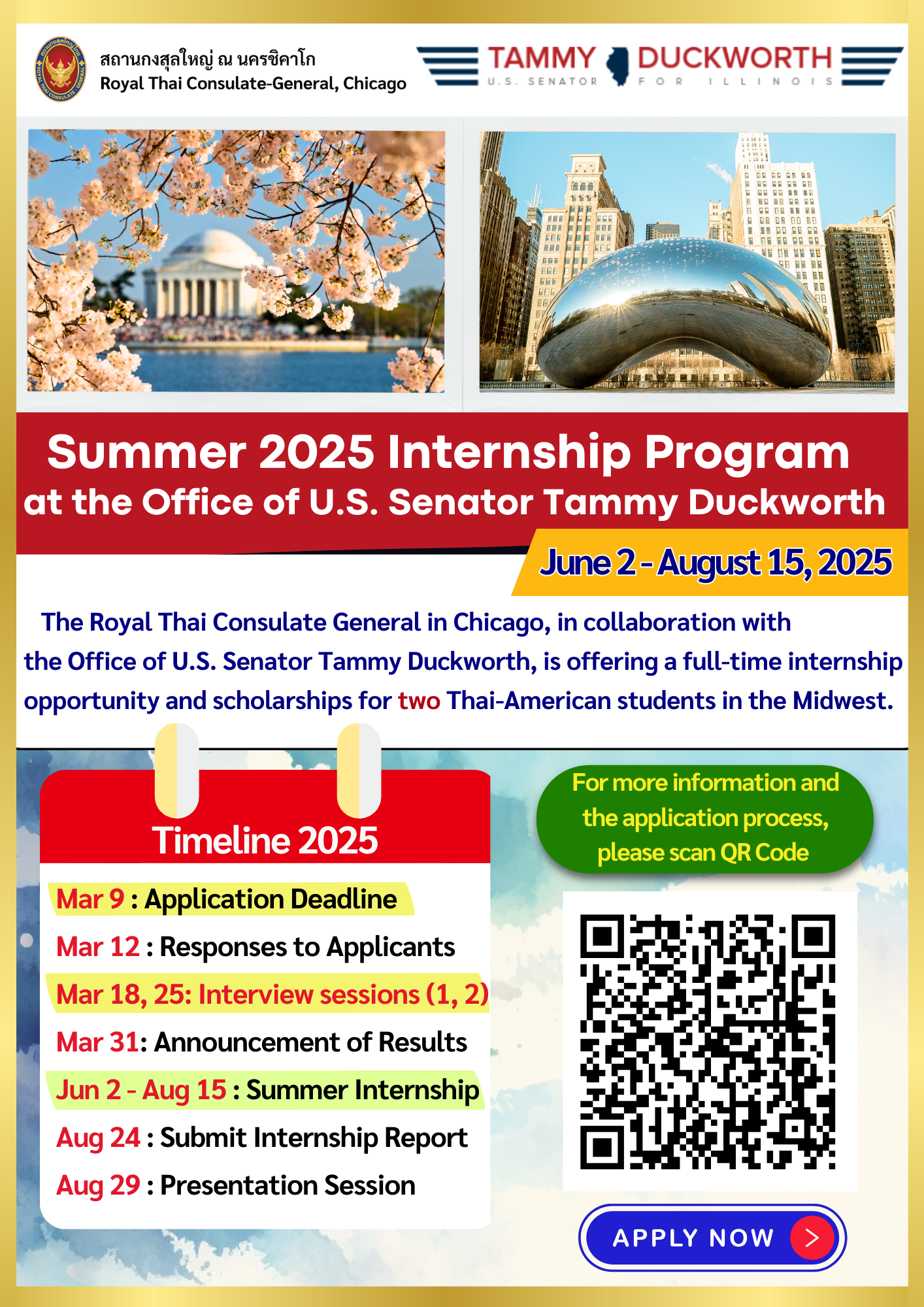 Summer 2025 Internship Program at the Office of U.S. Senator Tammy ...