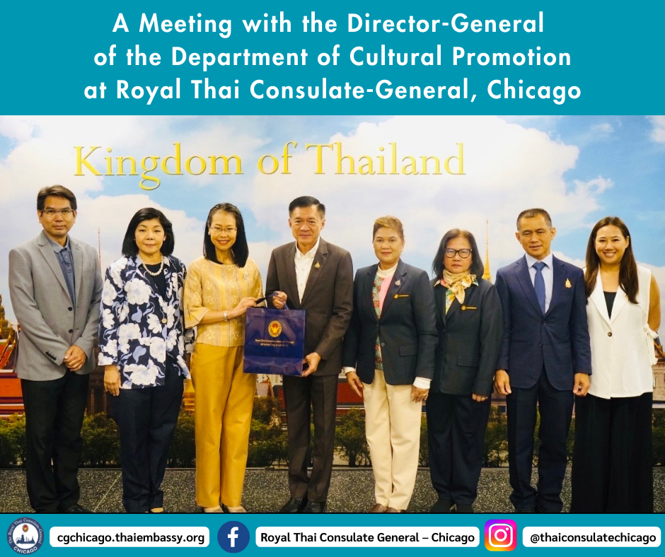 The Welcoming of the Department of Cultural Promotion, Ministry of ...