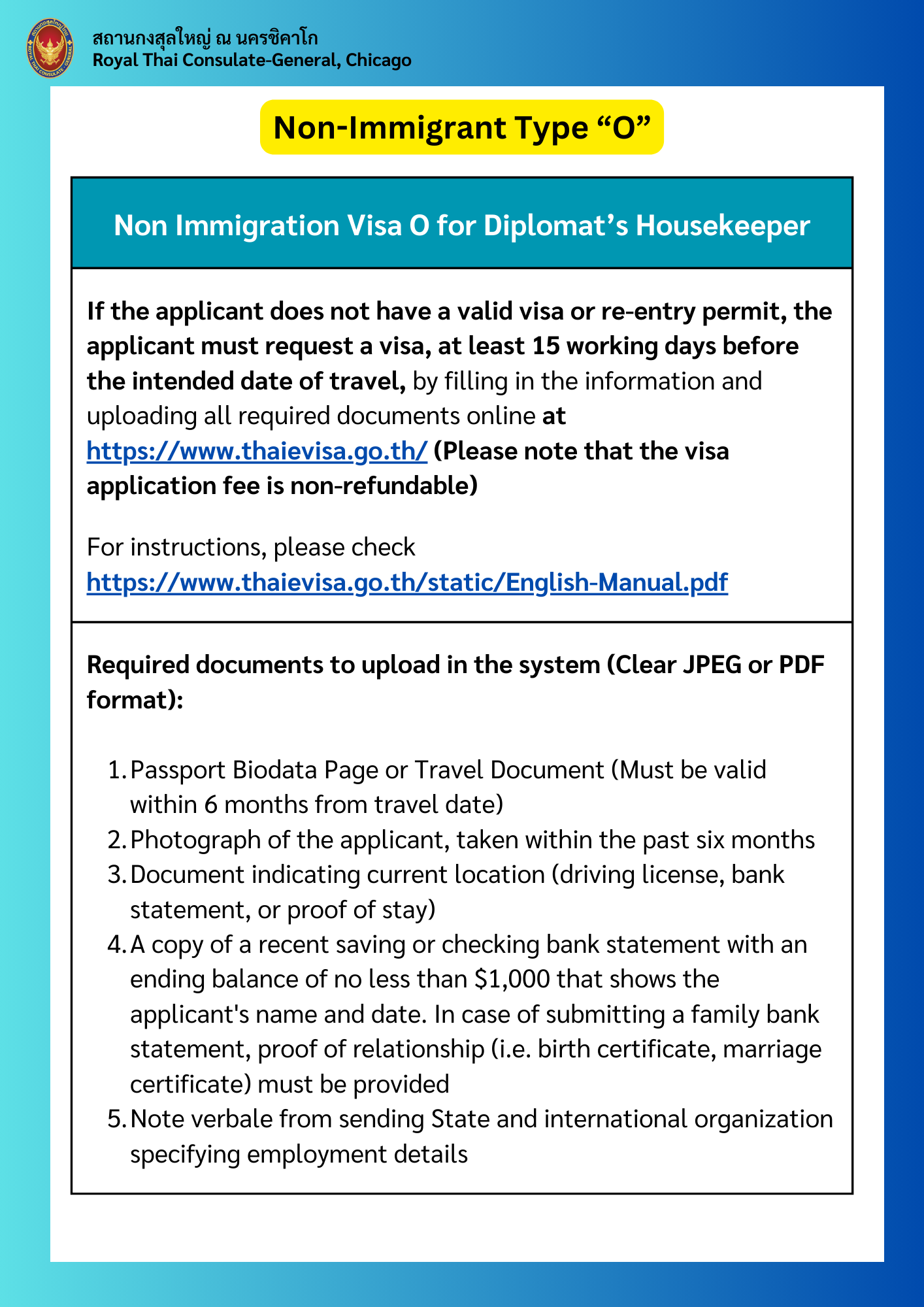 Diplomat’s housekeeper - สถานกงสุลใหญ่ ณ นครชิคาโก