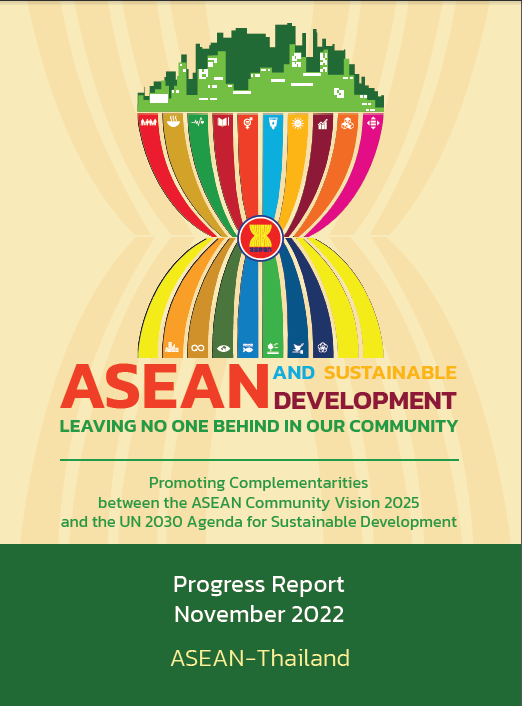 ASEAN and Sustainable Development Progress Report (Complementarities ...