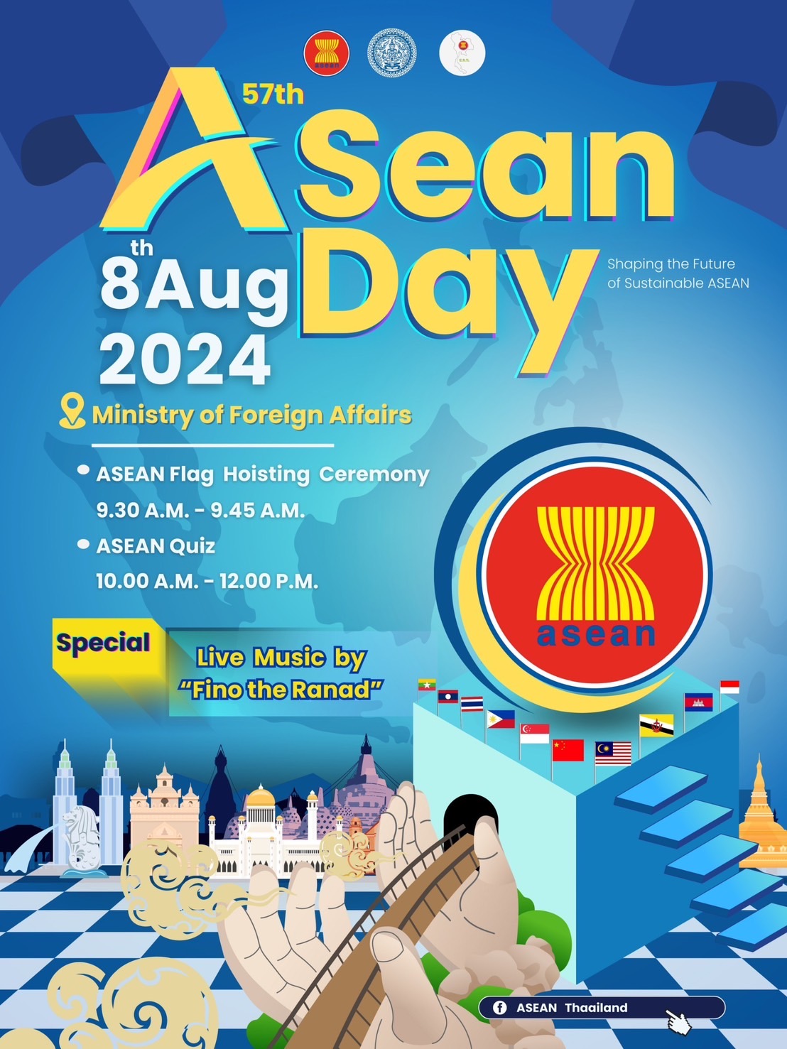 วันอาเซียนประจำปี ๒๕๖๗ (ASEAN Day 2024) กระทรวงการต่างประเทศจะจัดกิจกรรมเพื่อฉลองวาระครบรอบ ๕๗ ...