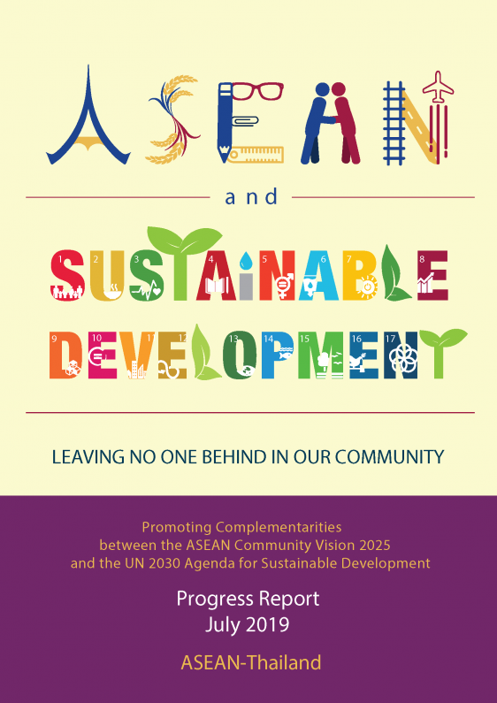 ASEAN and Sustainable Development Report 2019 - กรมอาเซียน กระทรวงการ ...