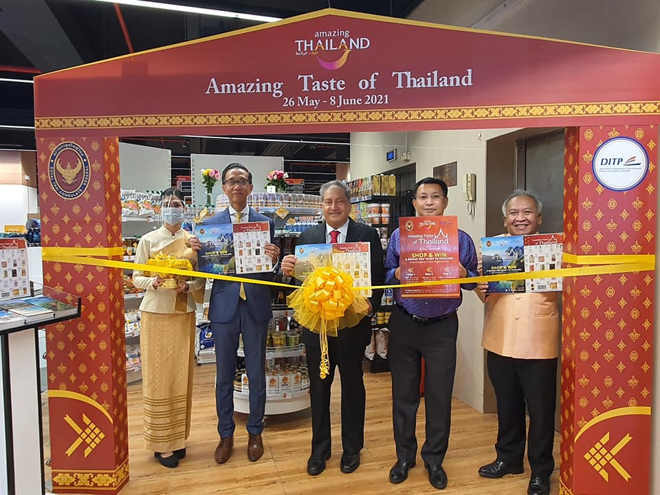 Opening ceremony of "Amazing Taste of Thailand" event at Al Maya ...