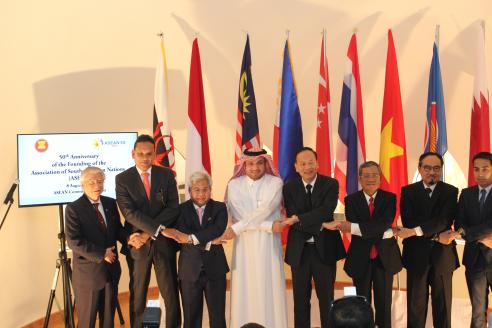 ASEAN Flag Raising Day 2017 - Royal Thai Embassy, Doha