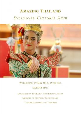 29/05/2013 : "Amazing Thailand" Enchanted Cultural Show at Katara Hall ...