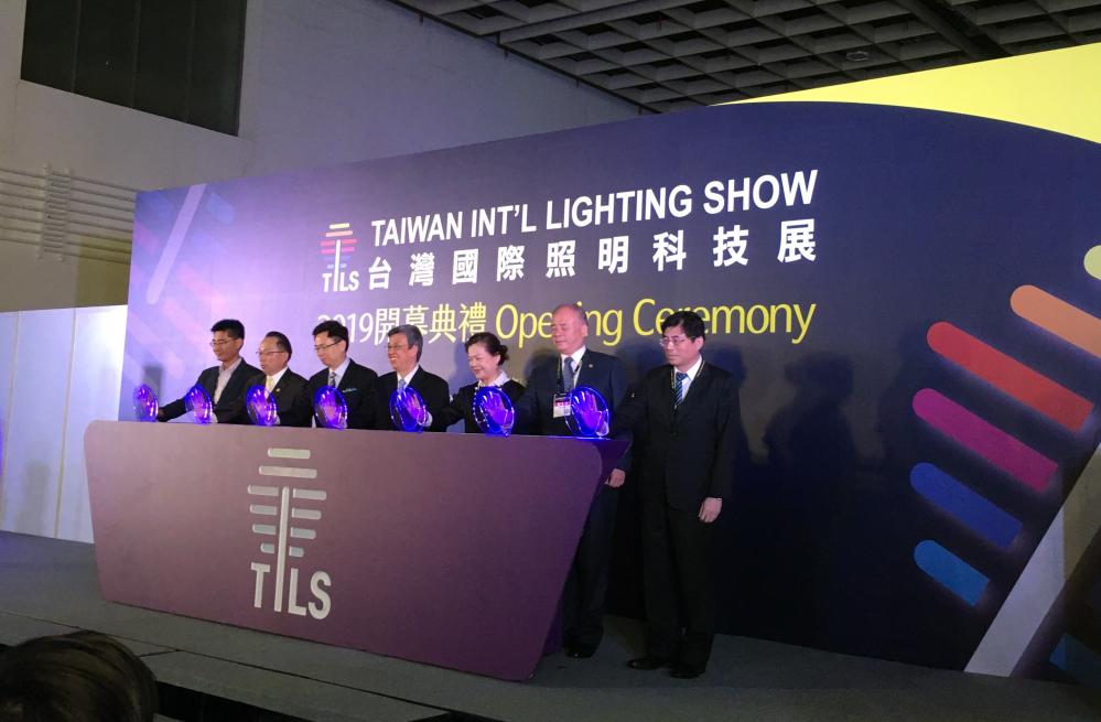 พิธีเปิด 2019 TAIWAN INT’L LIGHTING SHOW - ศูนย์ข้อมูลธุรกิจไทยใน ...