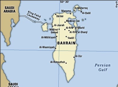 ราชอาณาจักรบาห์เรน (The Kingdom of Bahrain) - กรมเอเชียใต้ ตะวันออกกลาง ...