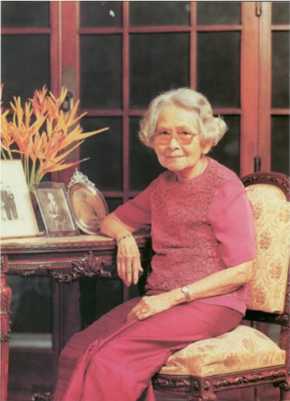 Annoucement of the Princess Srinagarindra Award 2023 - สำนักงานการค้า ...