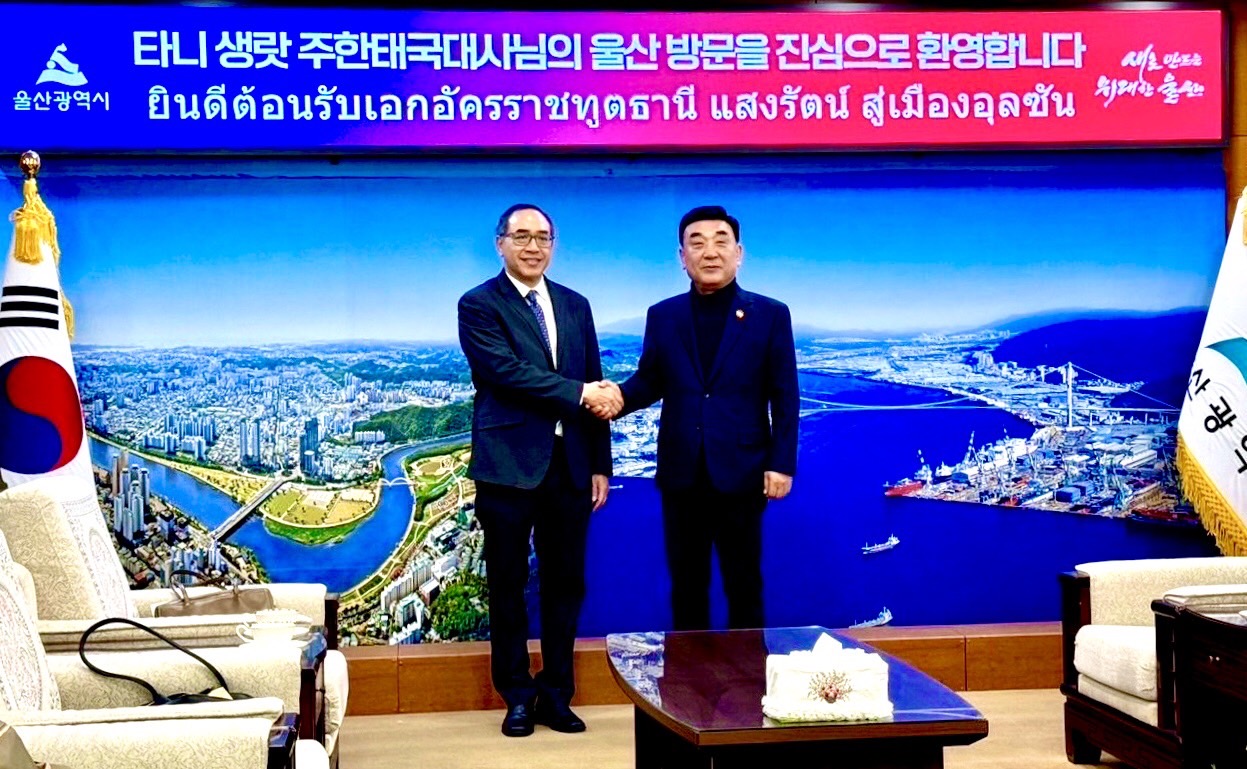 Ambassador Tanee and Mayor Kim Doo-gyum of Ulsan Promote Closer ...