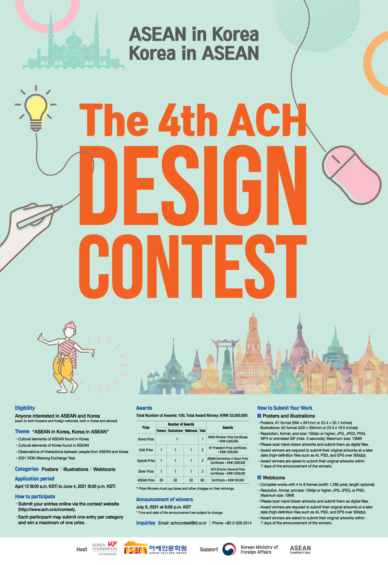 The 4th ACH Design Contest by ASEAN Culture House (ACH) - สถาน ...