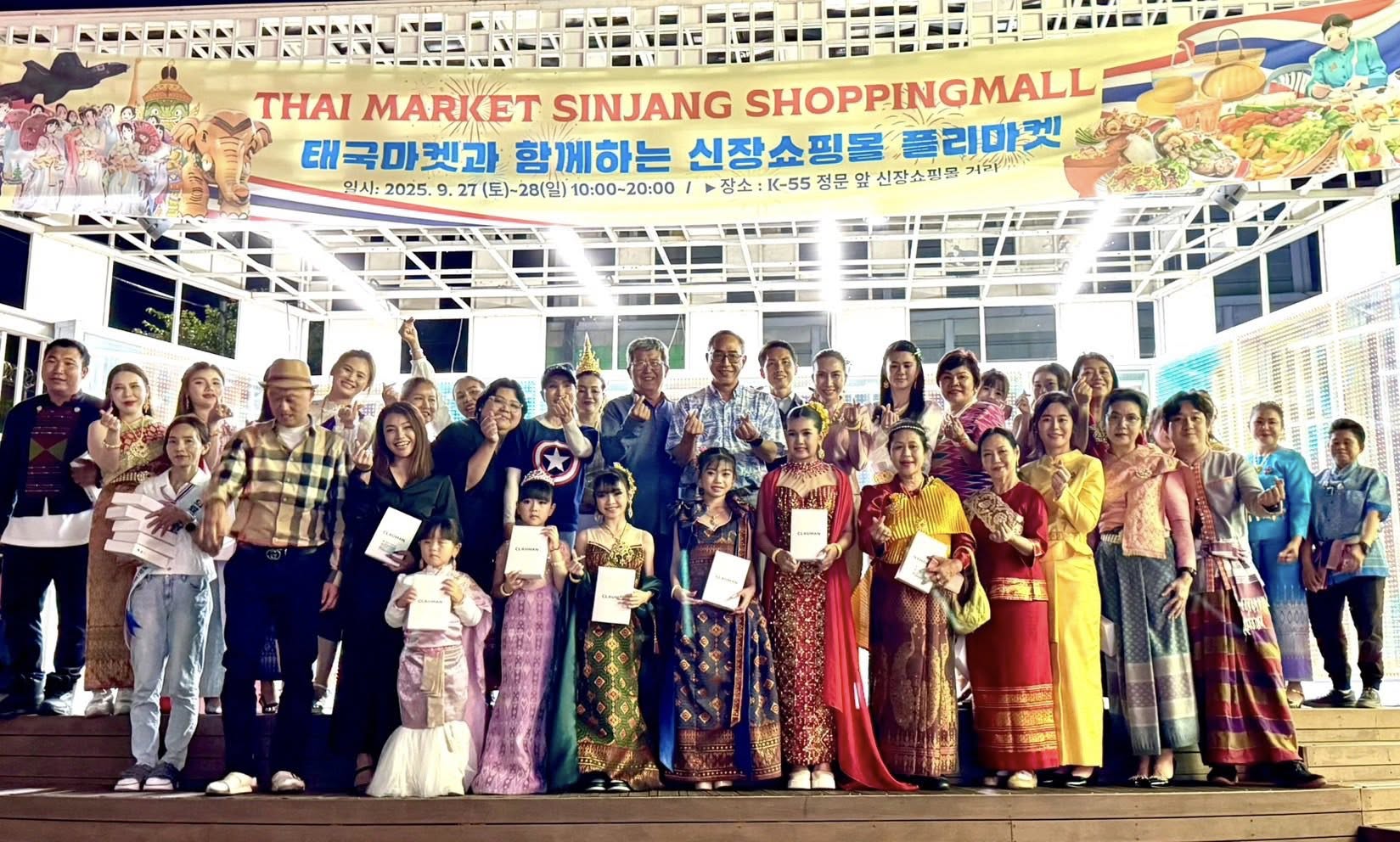 Ambassador Tanee Attends the Thai Market Sinjang Shopping Mall at ...