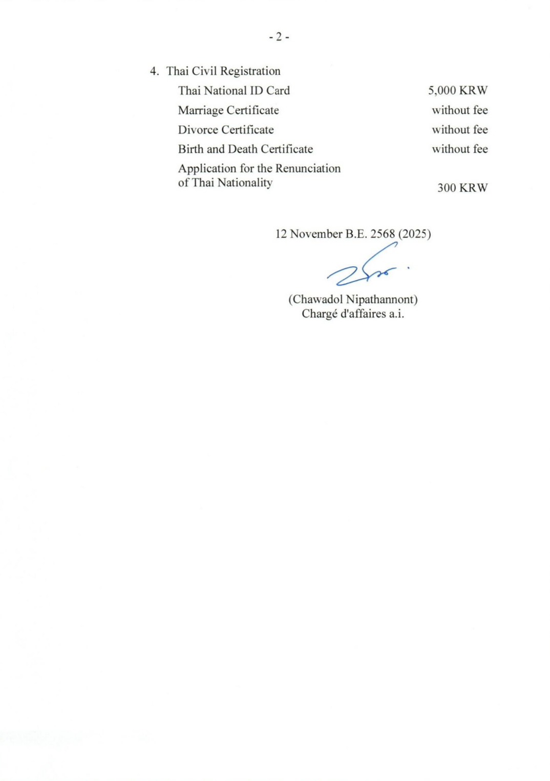 📣 Announcement Due to the depreciation of the Korean Won, the Royal ...